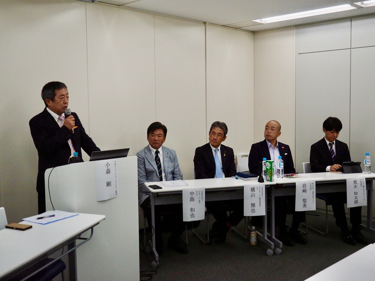 JGJA主催「第8回 タウンミーティング」を終えて | 日本ゴルフジャーナリスト協会