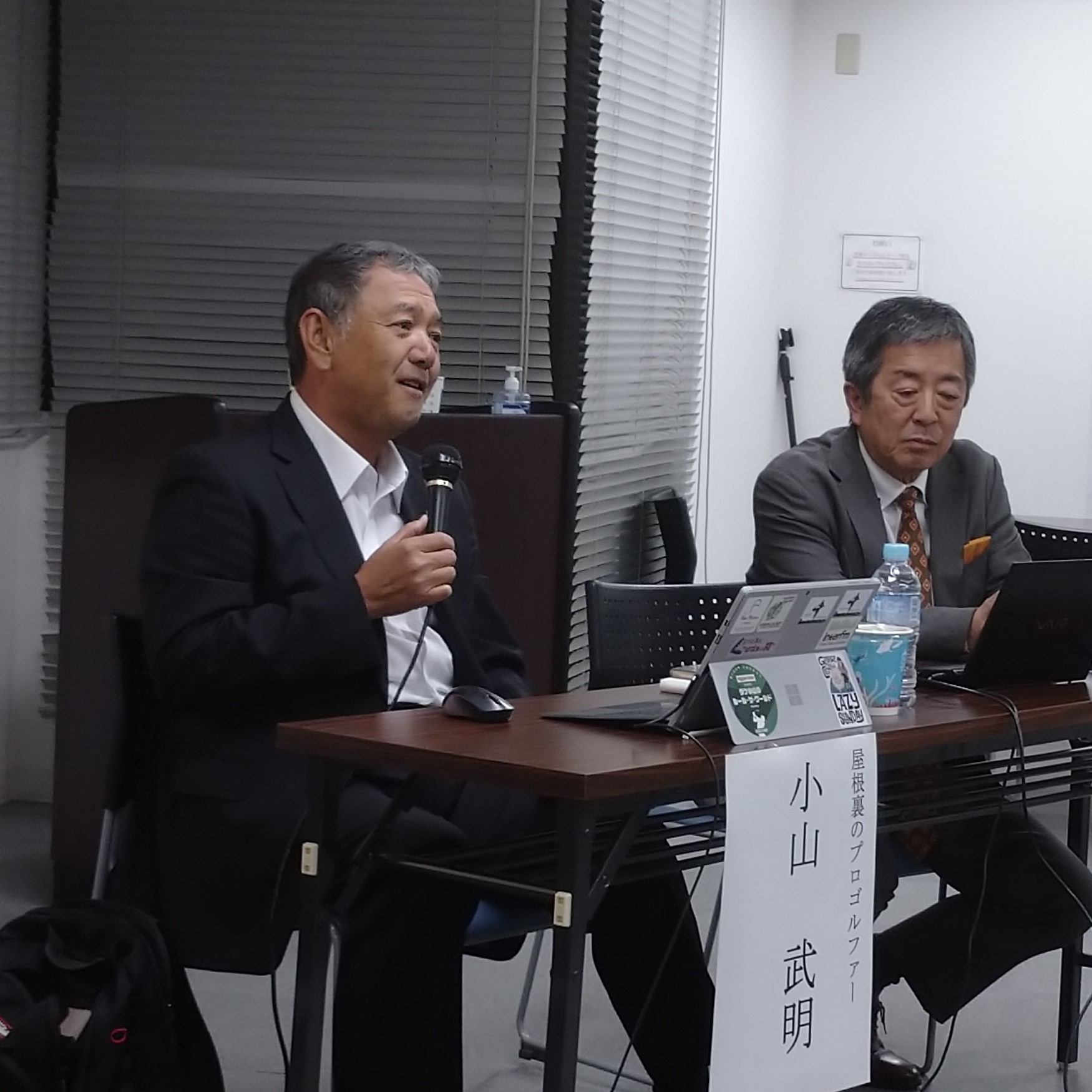 JGJA公式イベント情報（一覧） | 日本ゴルフジャーナリスト協会