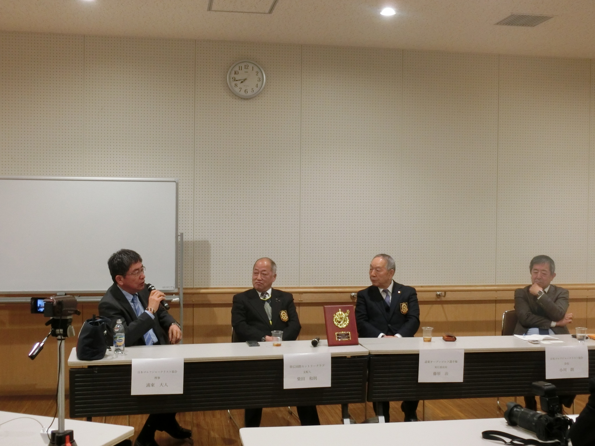 2024年JGJA大賞は帯広国際カントリークラブ | 日本ゴルフジャーナリスト協会