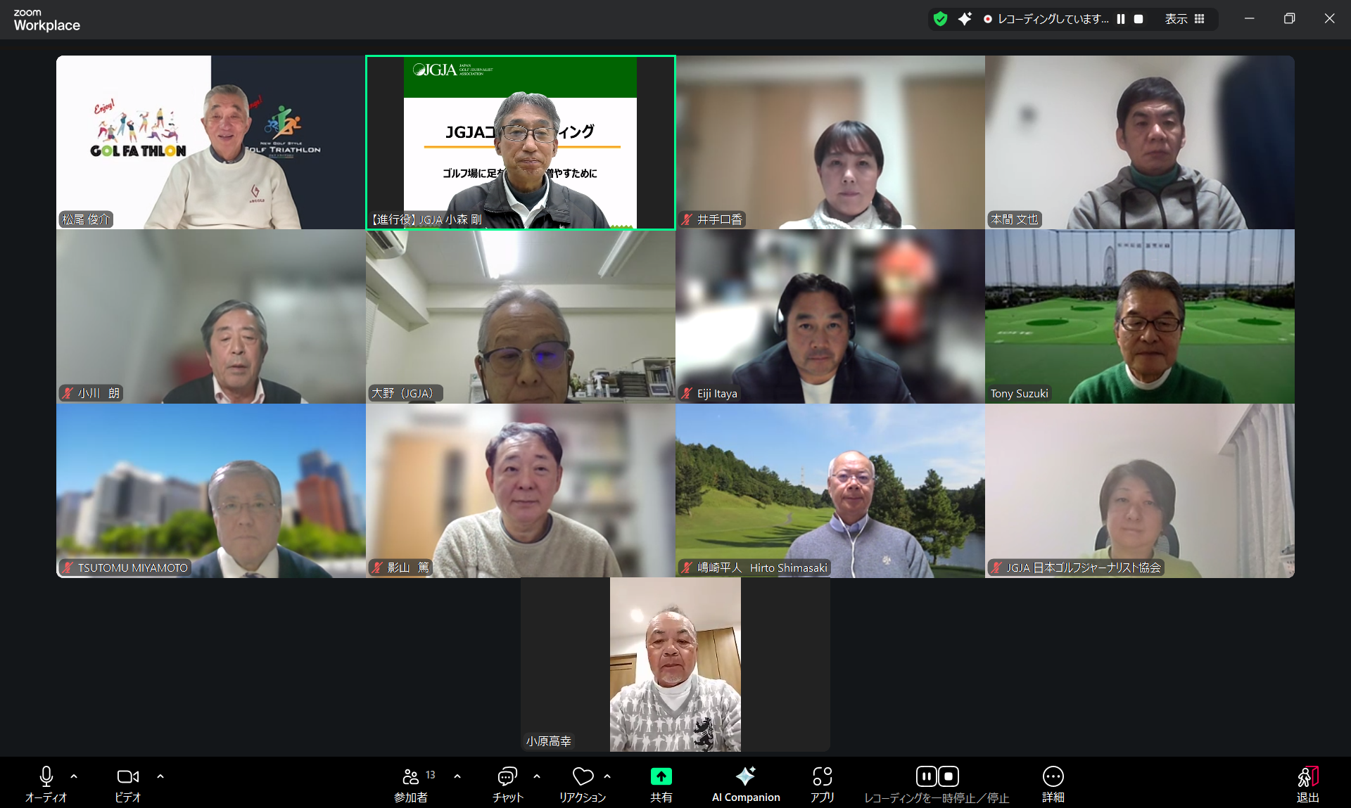 「第2回 JGJAゴルフミーティング」レポート～ゴルフ人口減少！ゴルフ場に人を呼び戻すための議論～ | 日本ゴルフジャーナリスト協会